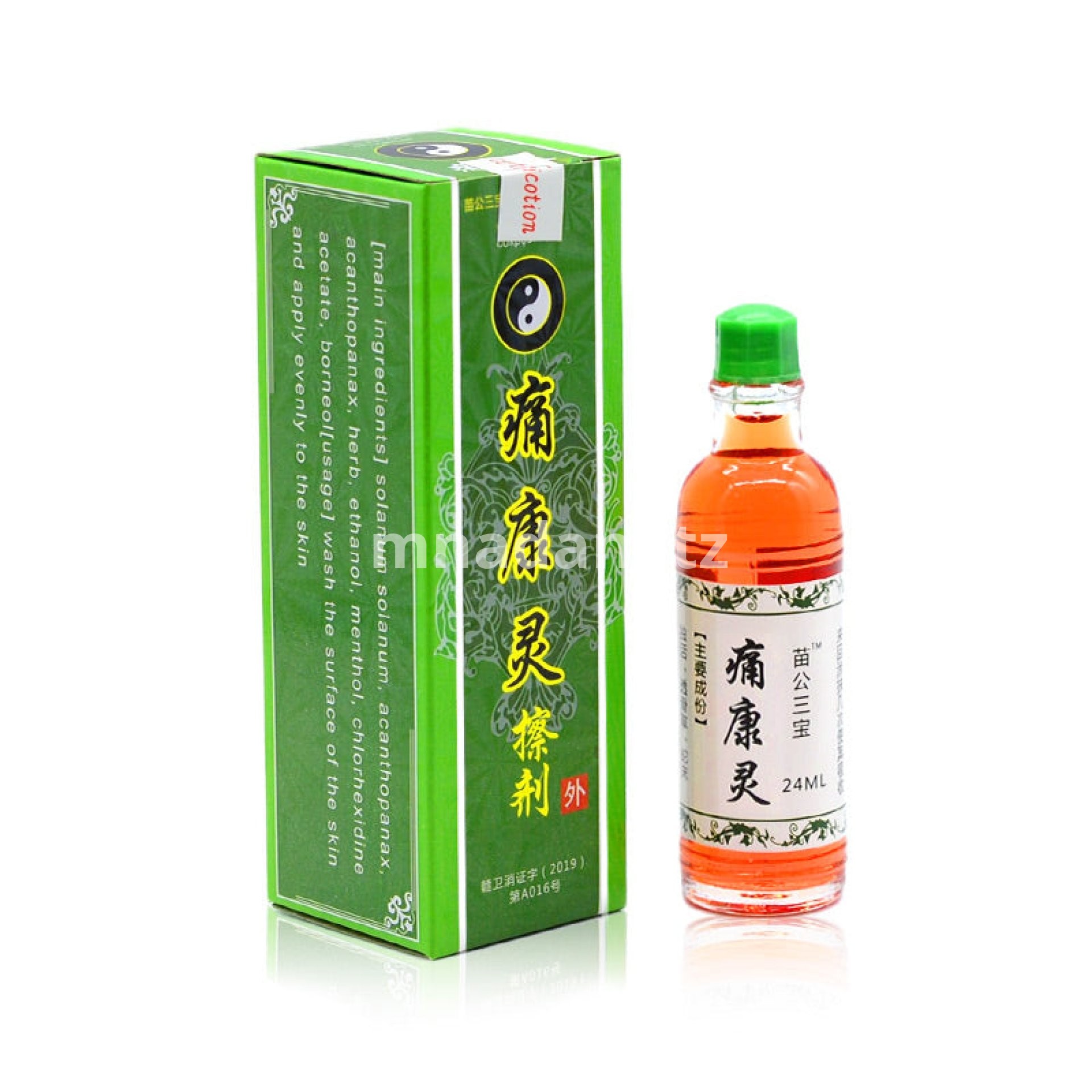 Joint and Bone Pains Relief Oil | Herbal Oil for Rheumatism, Arthritis ...